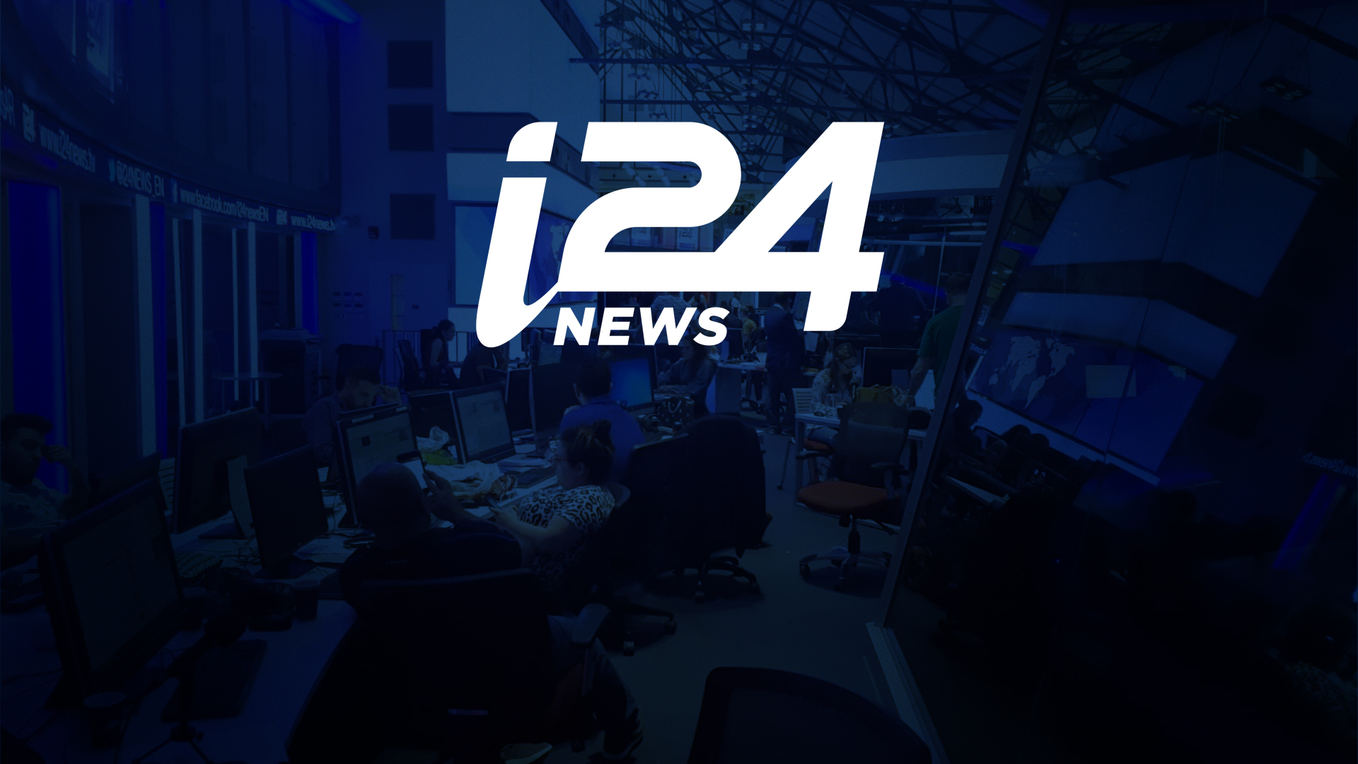 FAQ | I24NEWS