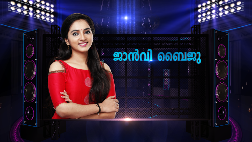 JANVY BAIJU | ManoramaMax